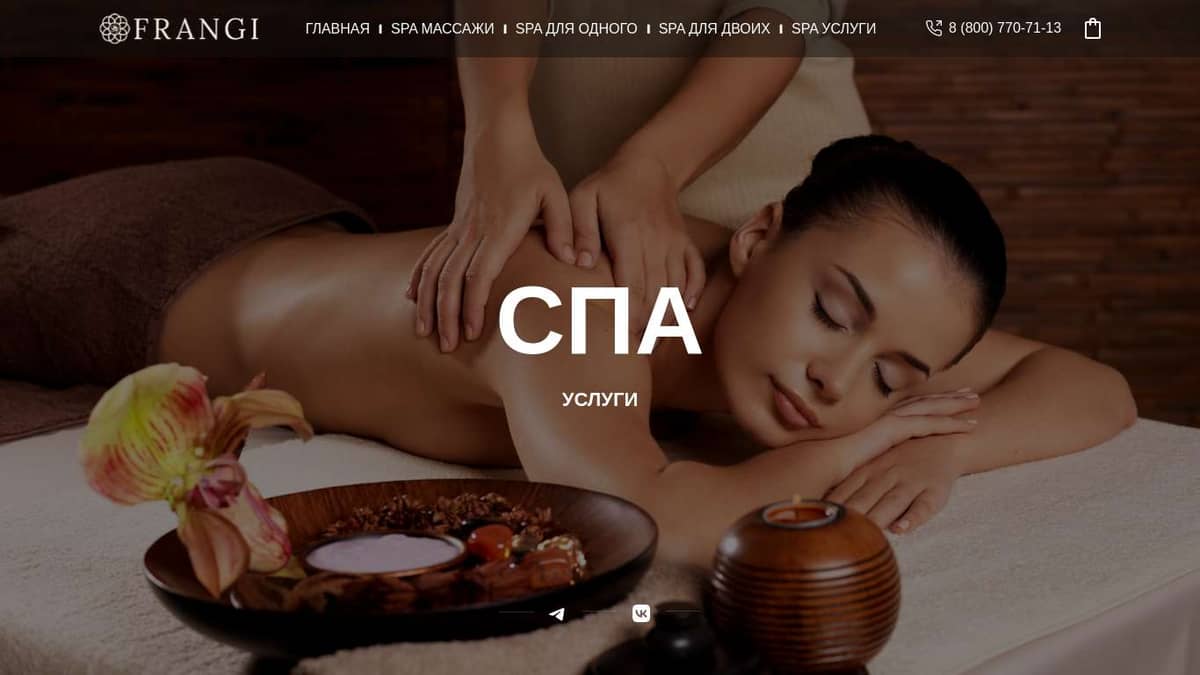 FRANGI / ФРАНЖИ сеть спа салонов настоящего тайского массажа